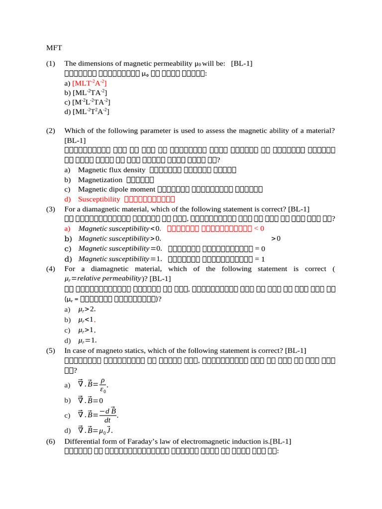 04 Electricity & Magnetism PH32135 Unit IV | PDF
