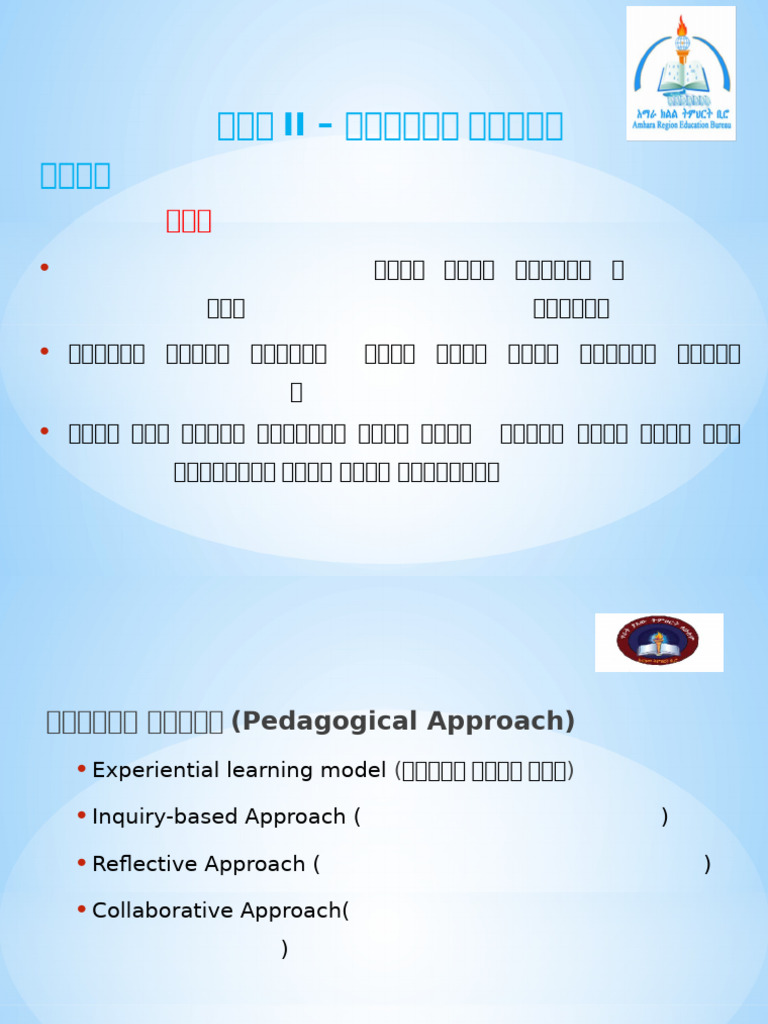 Leadership PPT Part II Digital Technology | PDF