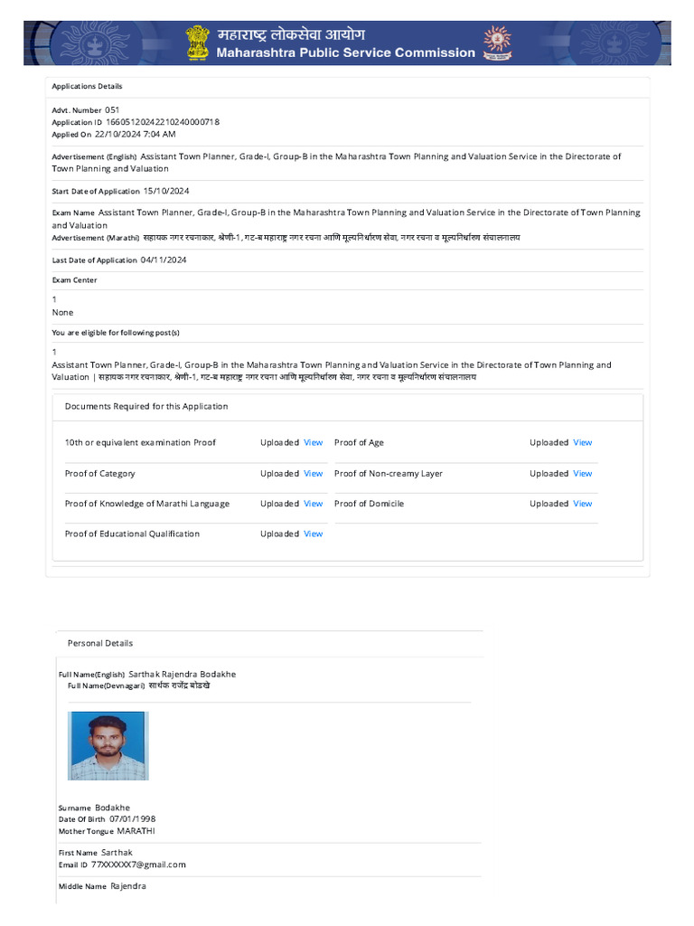 Assistant Town Planner Application 2024 | PDF