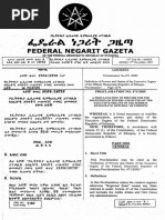 Bus Riser - Coupler | PDF | Switch | Equipment