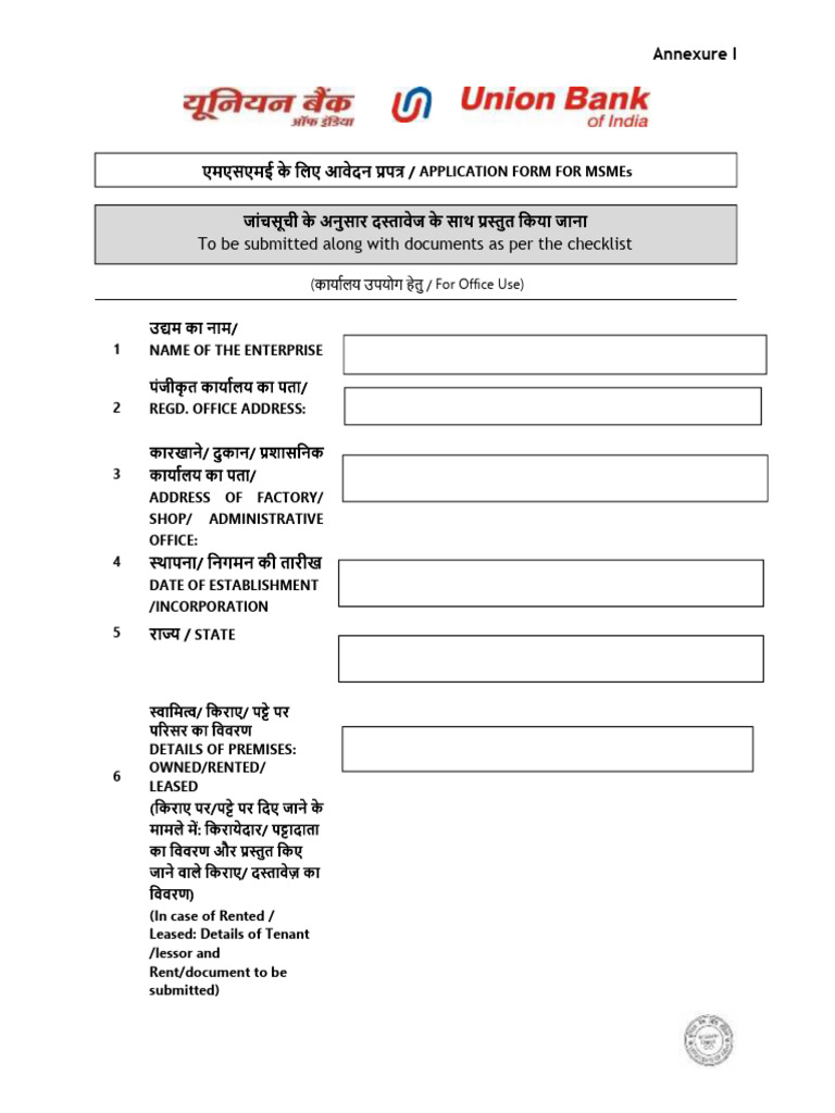 Annexure I Application Form | PDF | Identity Document | Business