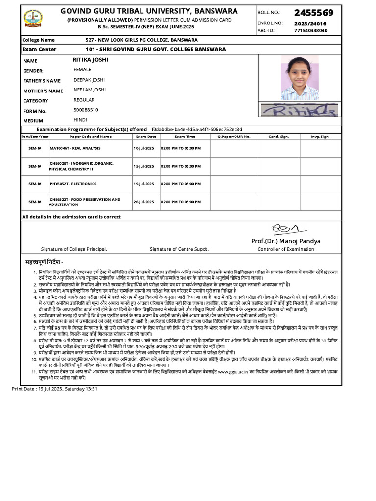 Ritika Admit | PDF