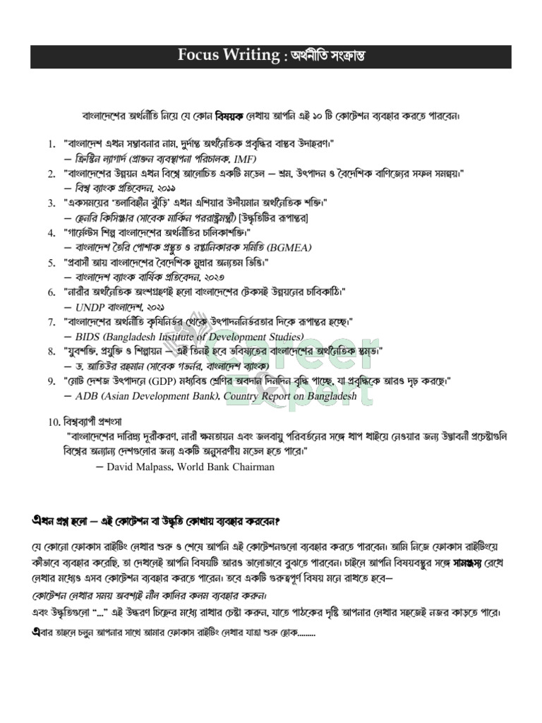 Focus Writing | PDF