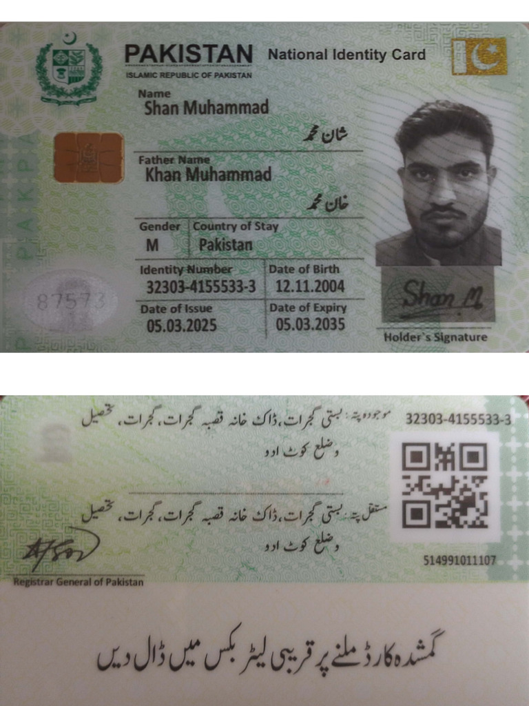 Shan Gujjar Cnic | PDF