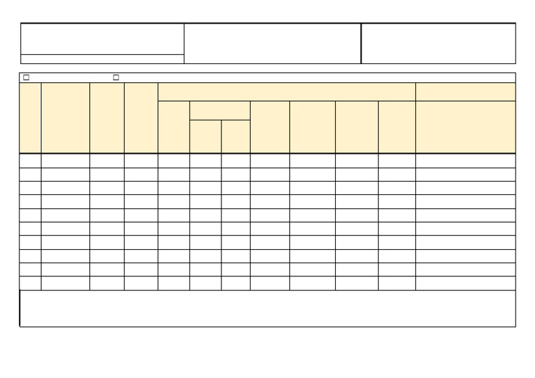 Change Records Form Documentation | PDF