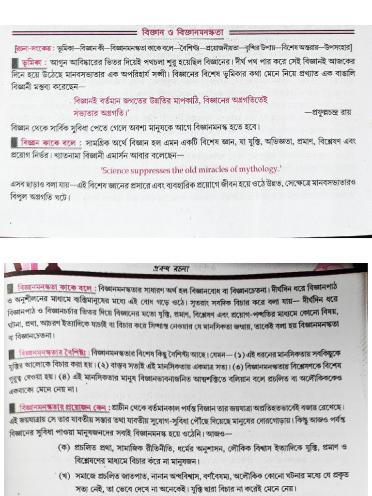 Image To PDF 20250227 09.51.53 | PDF