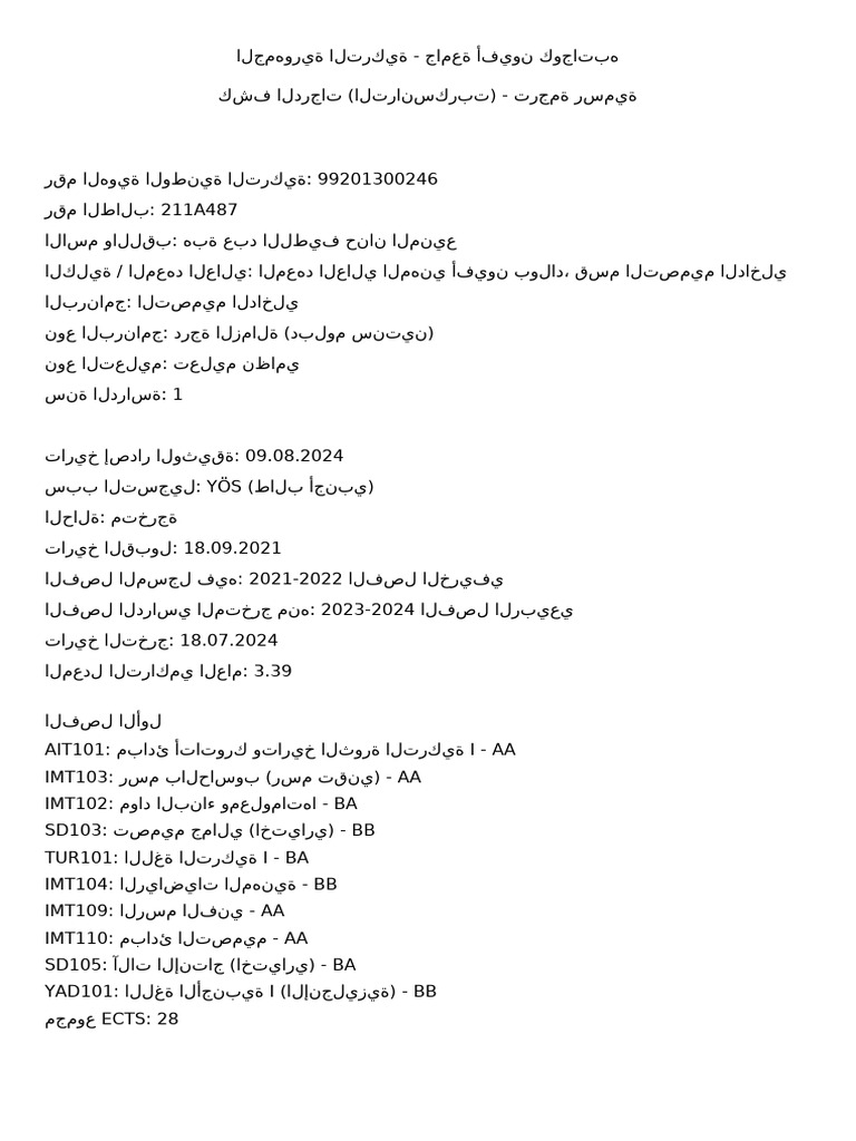 Translated Transcript | PDF