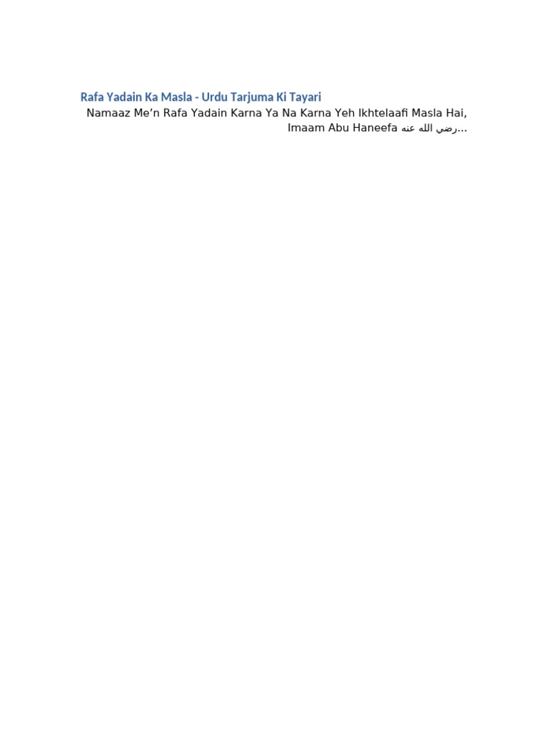 Rafa Yadain Input | PDF
