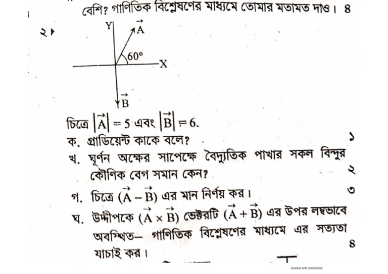 Cmep | PDF