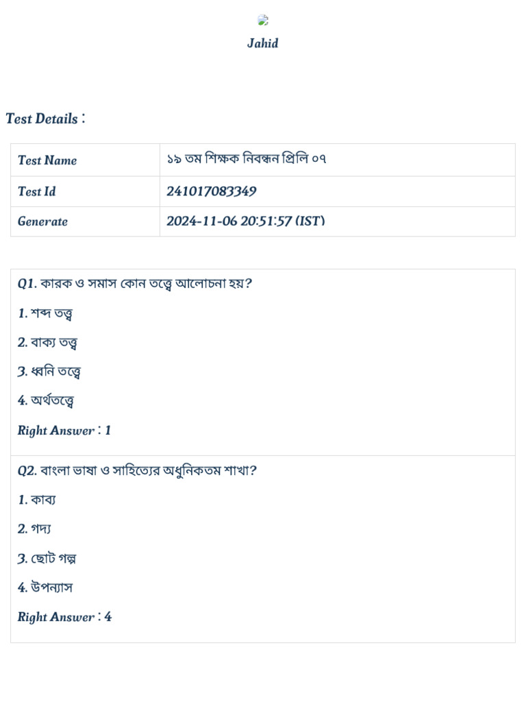 Question Solution | PDF