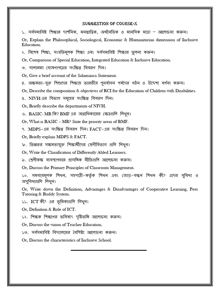 Suggestion of Course X Modified | PDF