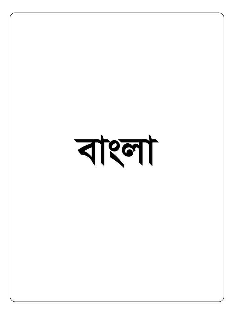 Bangla Grammar | PDF | Linguistics