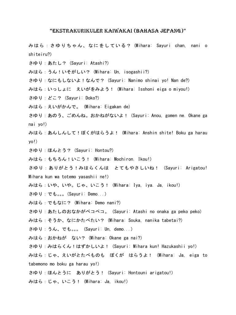 Mihara & Sayuri | PDF