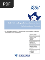 2025 GKS-U (R-GKS) Application Guideline (English) | PDF | Engineering ...