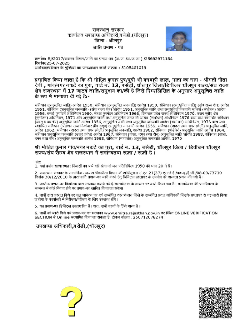 Mohit Cast Certi. | PDF