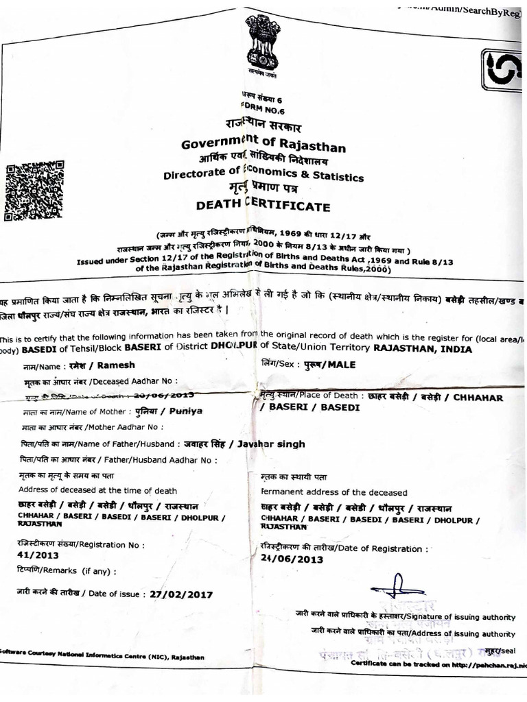 Dimpal Father Death Certi. | PDF