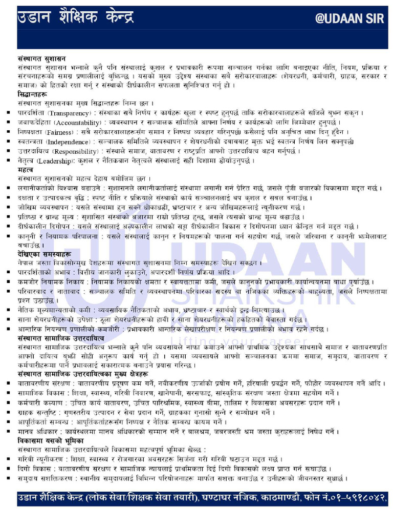 Corporate Governance and CSR in Nepali MCQ 1752835003090 | PDF