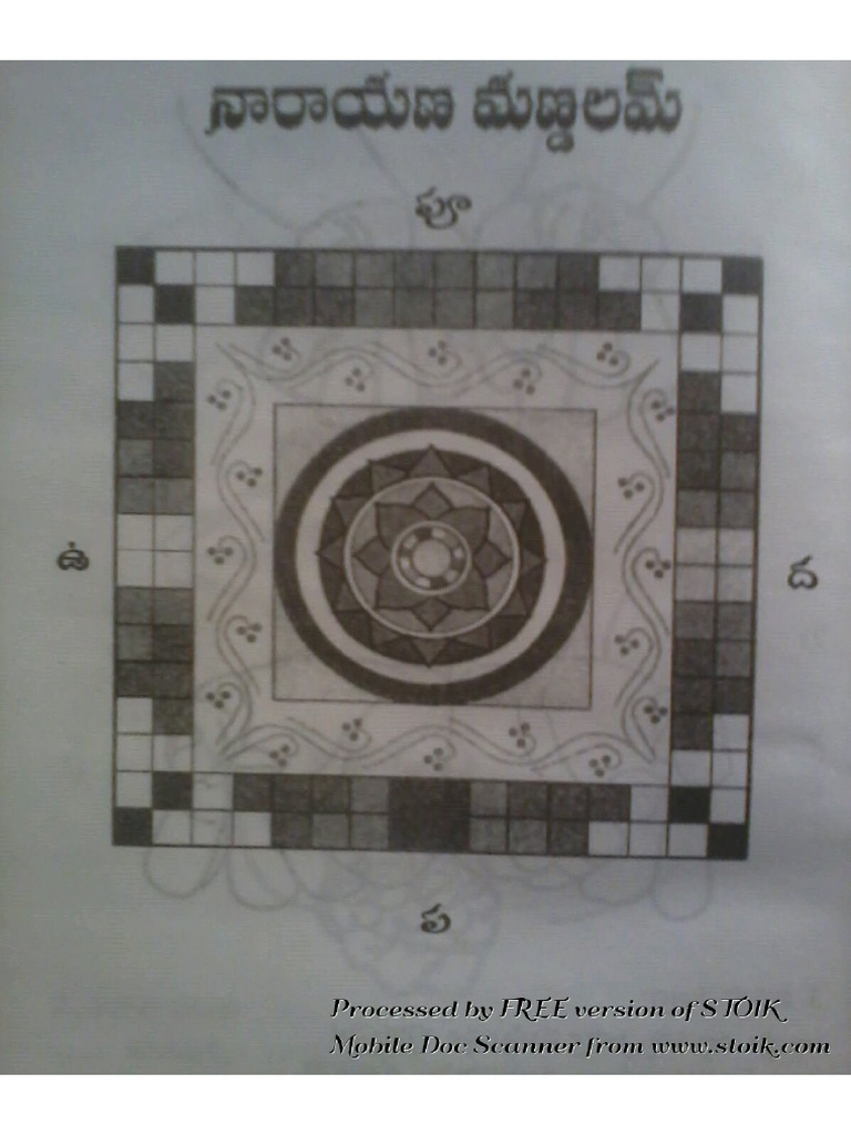 Mandalas | PDF