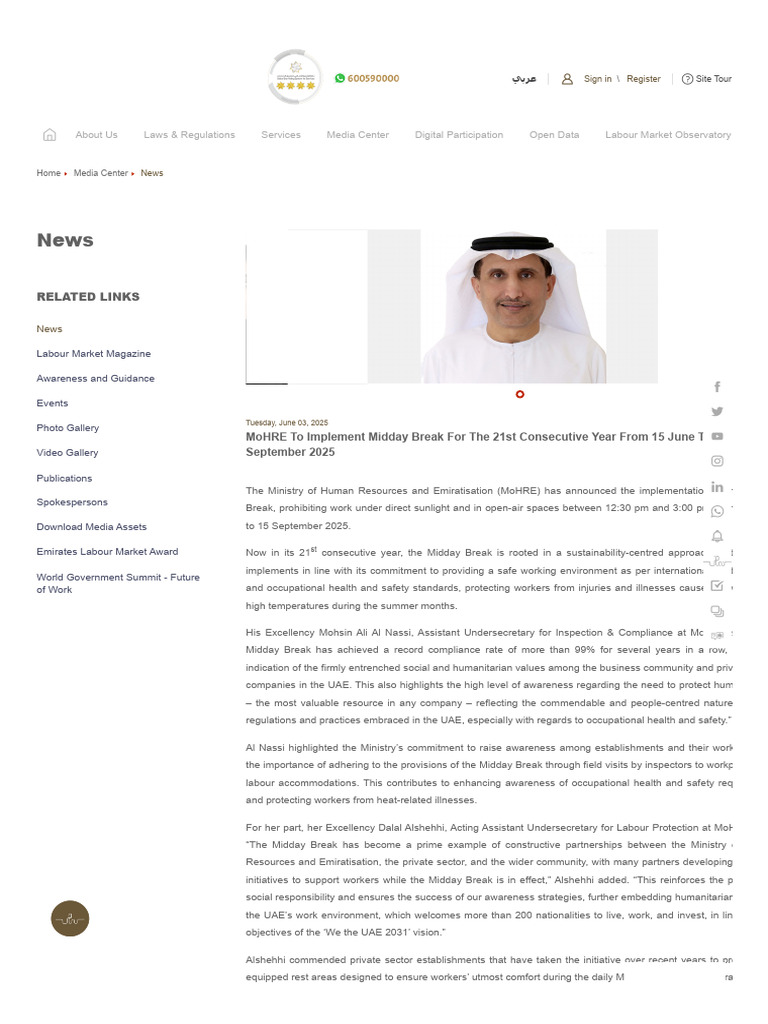 UAE Midday Break Rule 2025 Details | PDF | Occupational Safety And ...