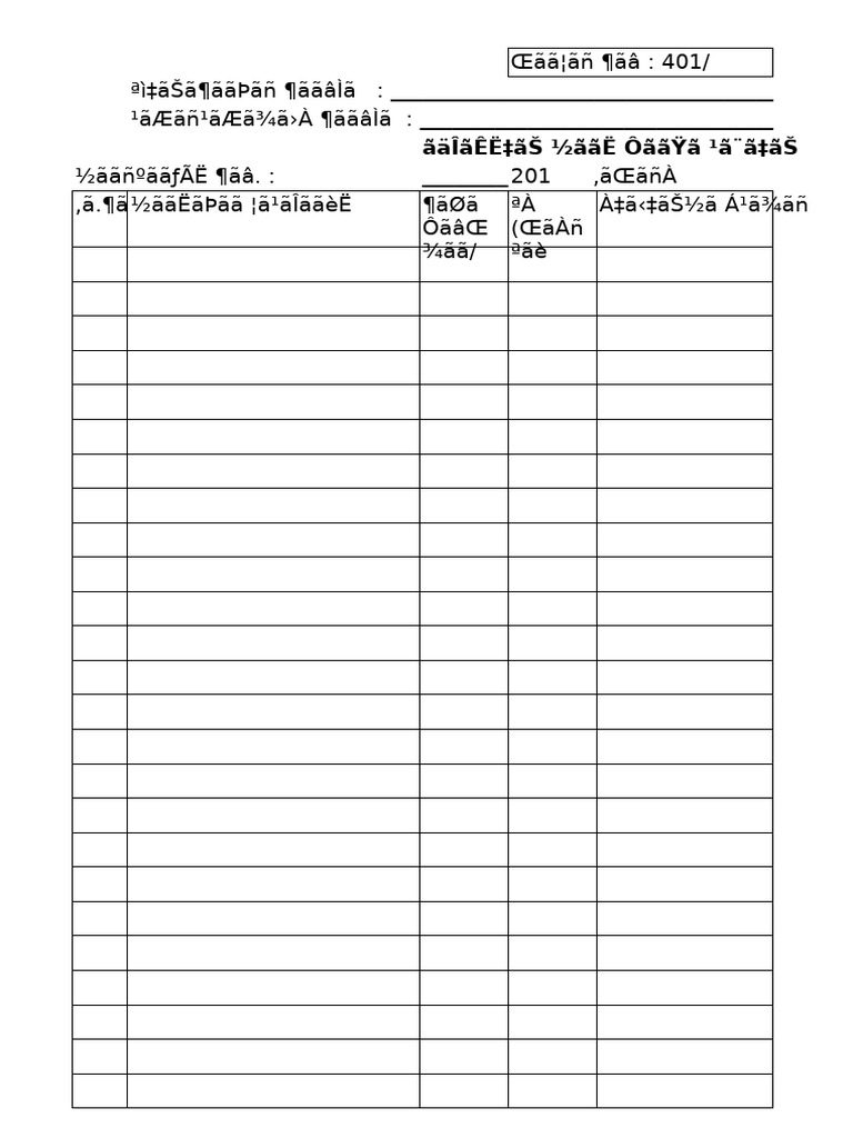 Stock Statement Format | PDF