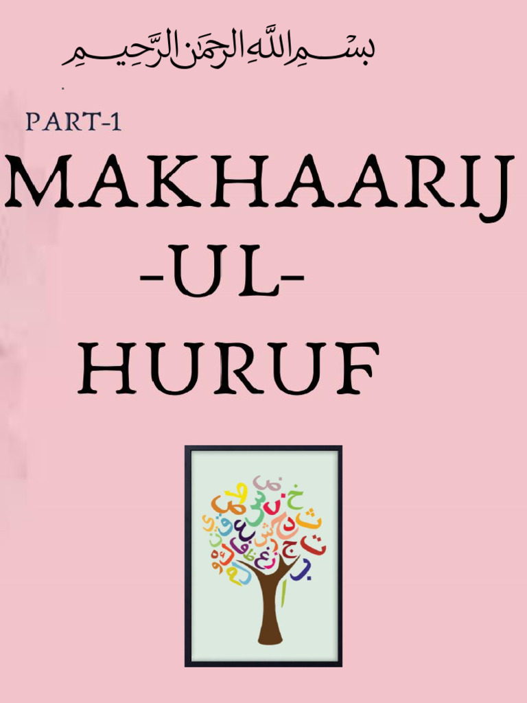 Makhaarij-Ul-Huruf - 3 | PDF