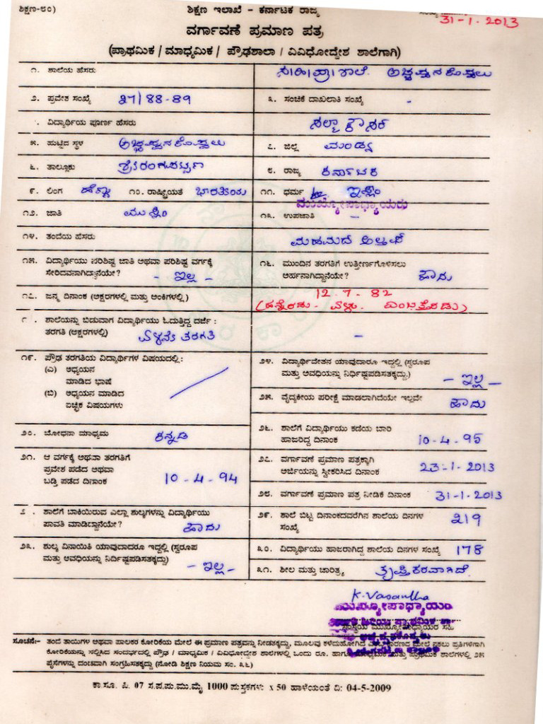 Salma TC 11zon | PDF