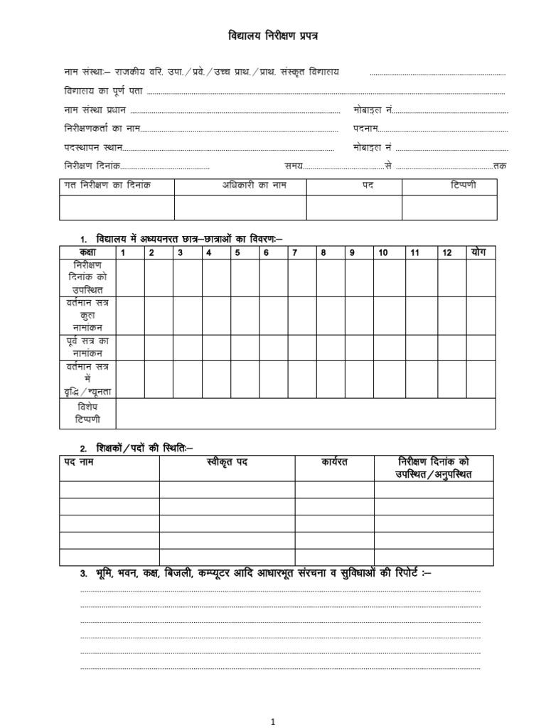 Final Inspection Format PDF | PDF