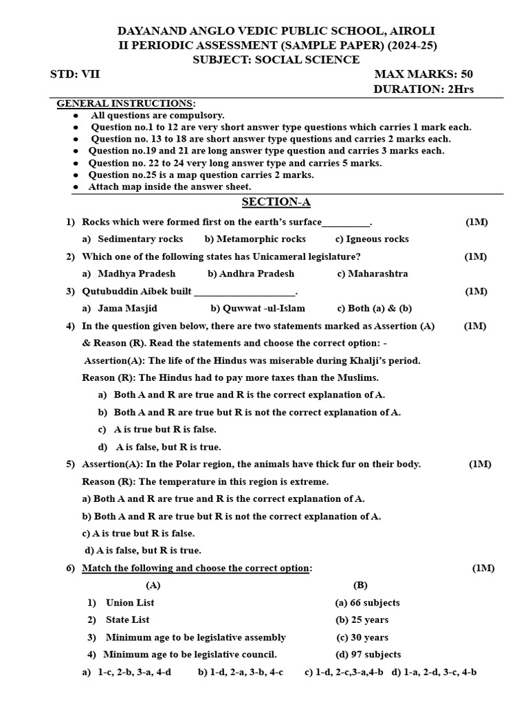 D.A.V. Public School Social Science Sample Paper | PDF