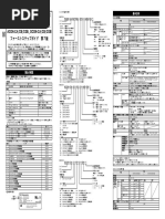 RCP6 Rcp6s-Sa4c | PDF