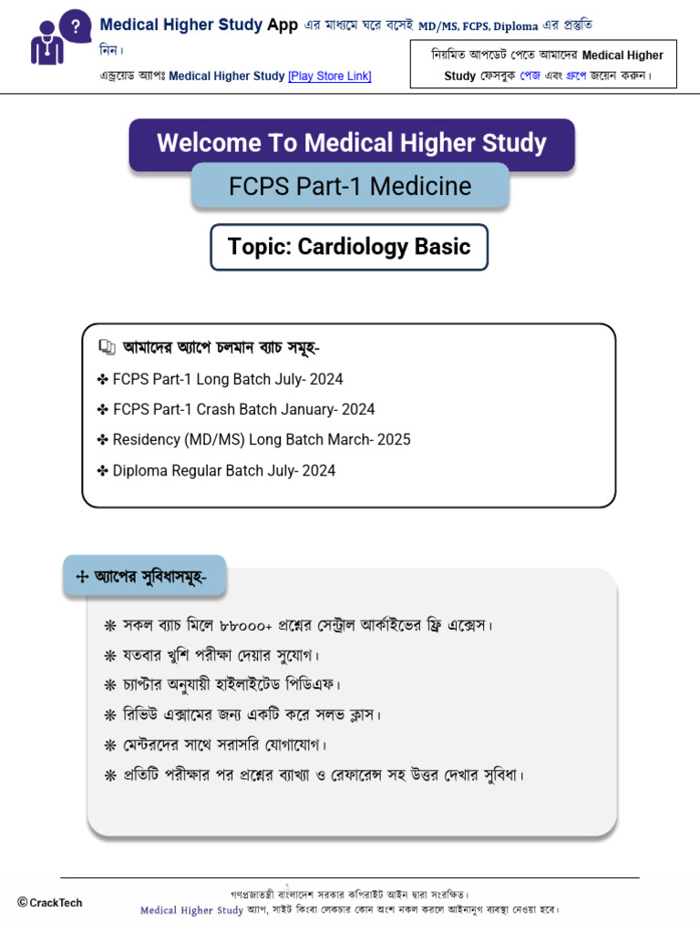FCPS Medicine - Cardiology Basic | PDF