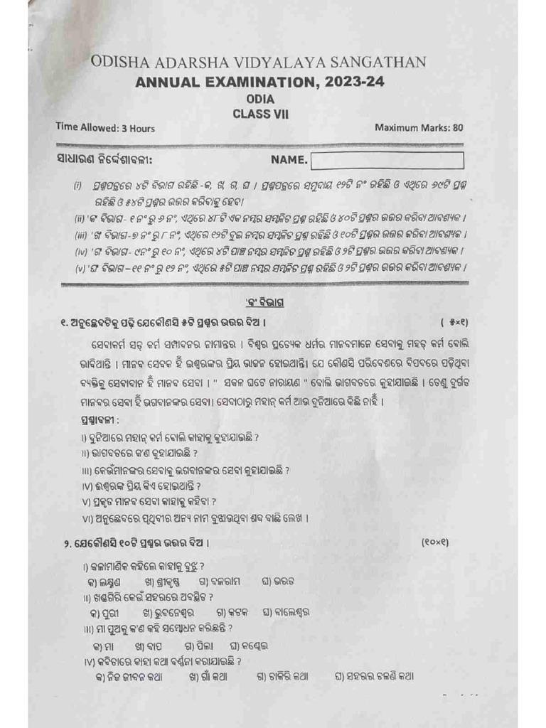 Annual Exam QP 2023-24-2 | PDF