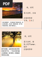 Writing Practice- Letter From Camp 5 Klasa | PDF