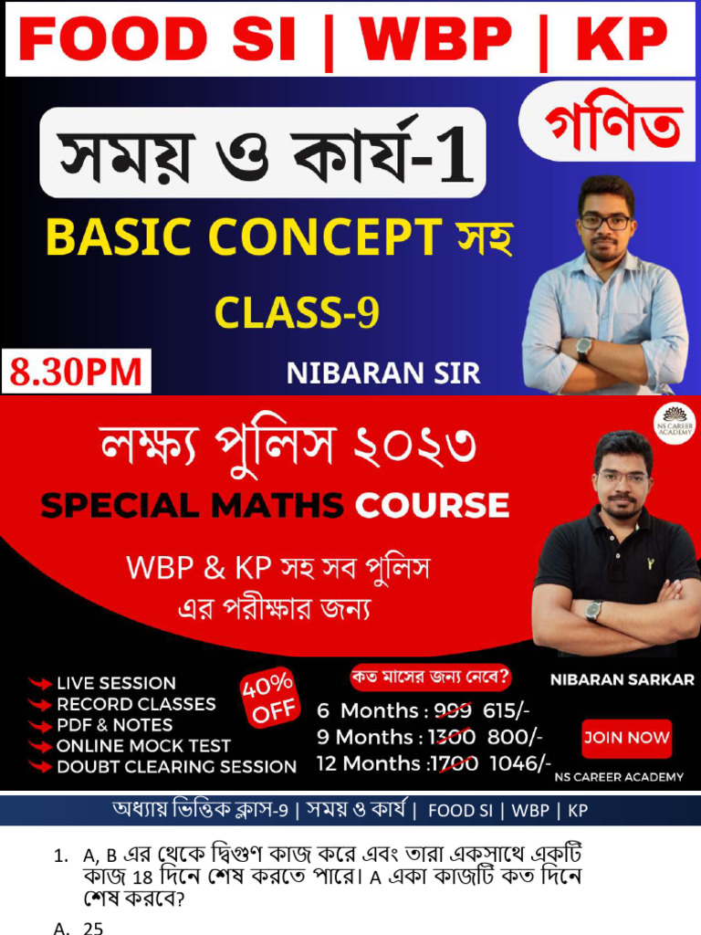 Time and Work 1 Nibaran Sir Maths | PDF