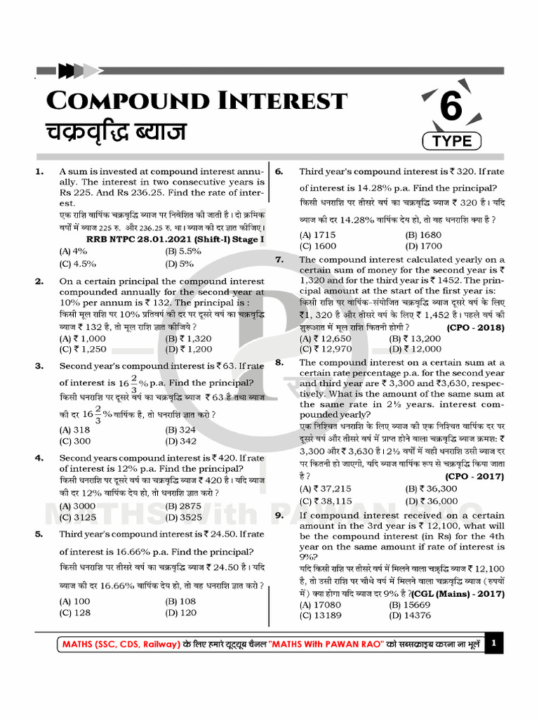 Compound Interest Type 6 | PDF