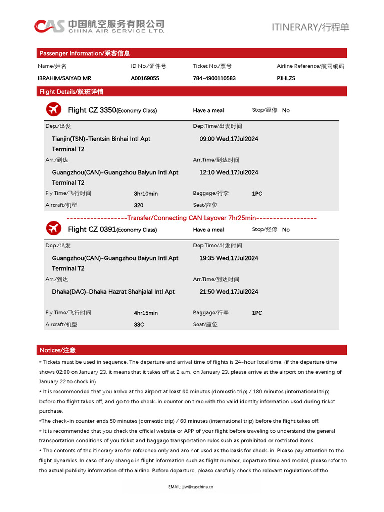 Flight CZ 3350: Passenger Information/乘客信息 | PDF | Transport | Aviation