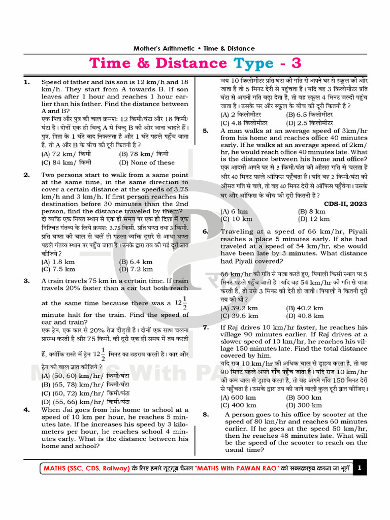 Time and Distance Type 3 | PDF