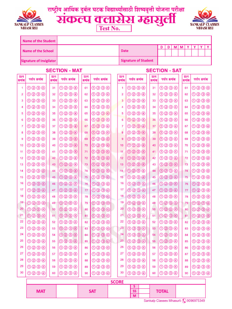 NMMS OMR Sheet 90 Questions | PDF