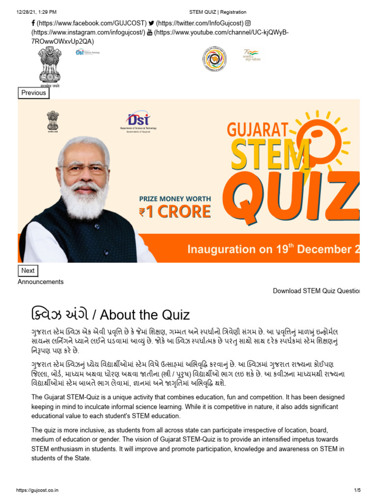 STEM Quiz Regi. Guide | PDF