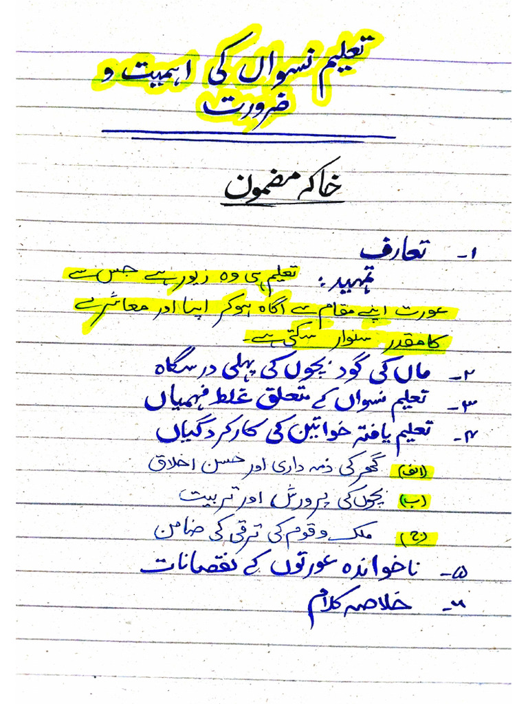 Female Education | PDF