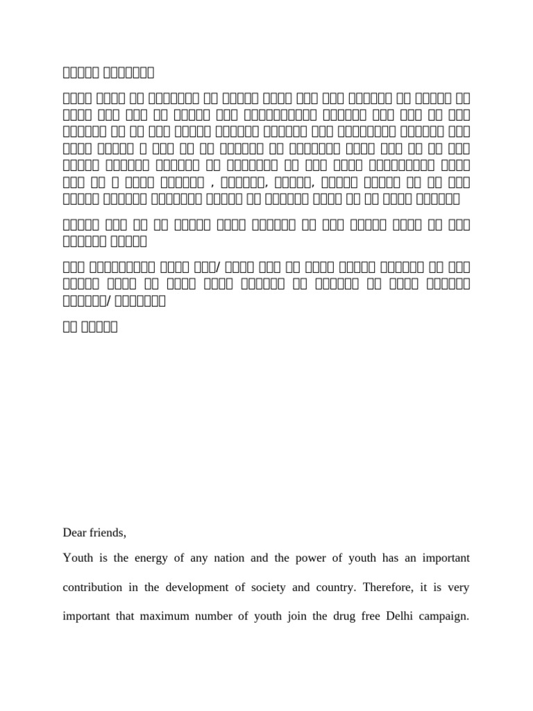 Pledge Format | PDF
