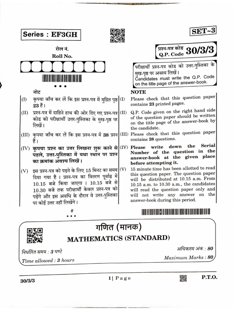 Mathematics Standard #2 | PDF