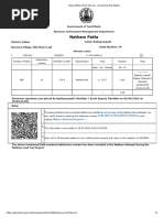 PKRF Form 2025 | PDF