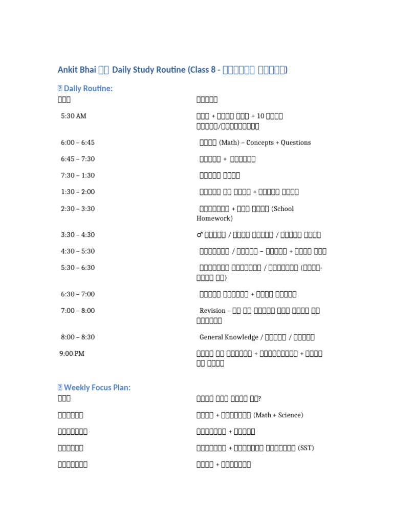 Ankit_Class8_Routine | PDF