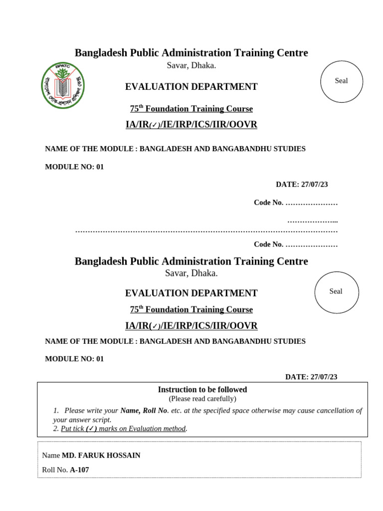 Kushtia District Report 75th FTC | PDF | Rabindranath Tagore