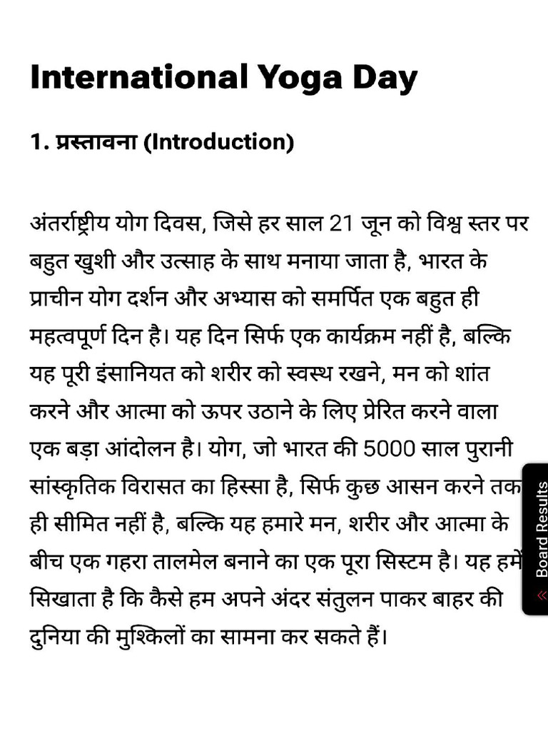 Do in Your Hindi Notebook | PDF