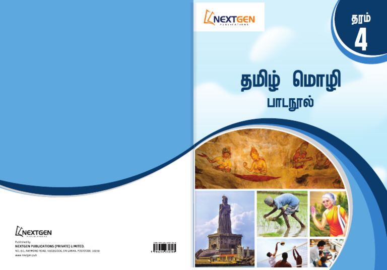 GR 04 Reading Book Cover | PDF