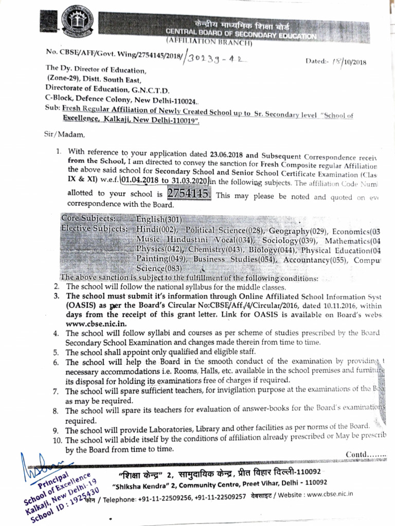 Cbse Affiliation Certificate | PDF