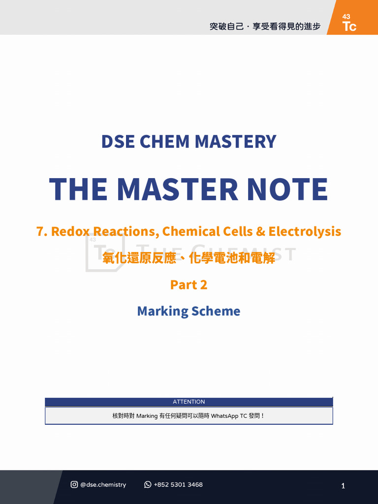 The Master Note: Dse Chem Mastery | PDF | Redox | Anode
