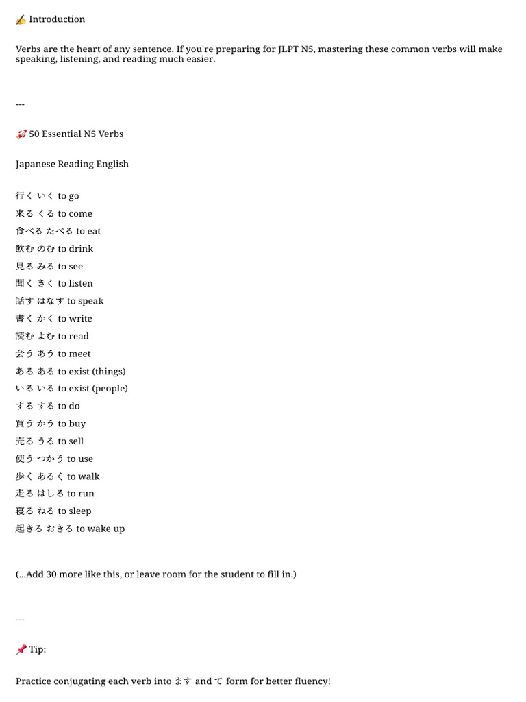 50 Essential Japanese Verbs For JLPT N5 | PDF