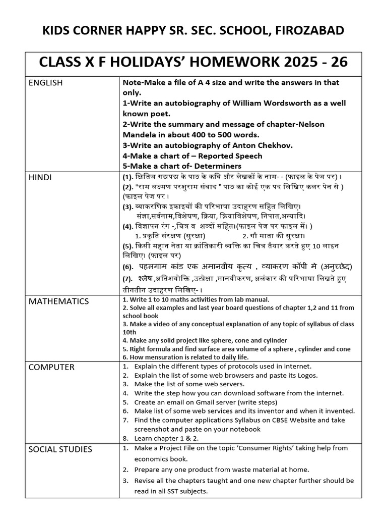 Class X Holiday Homework 2025-26 | PDF | Mirror
